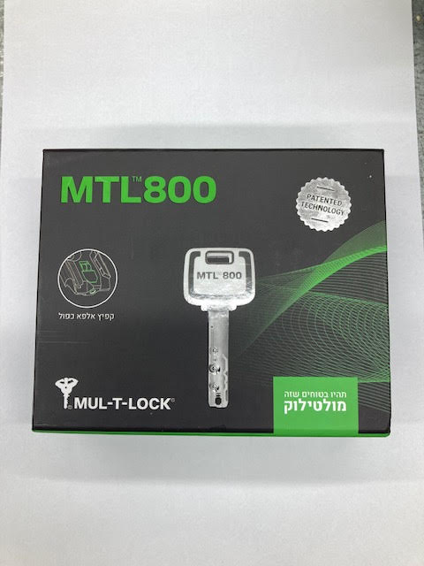 צילינדר מולטילוק MTL800 - מנעולן בתל אביב - מנעולי תל אביב